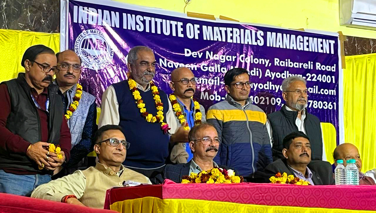 IIMM, Ayodhya || HOME